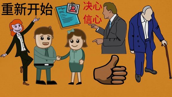 某公司招聘高级主管,小伙的正确做法,使自己脱颖而出