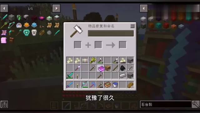 我的世界RL真实生存112:附魔镐挖矿能爆钻石,基地再遭火龙摧毁