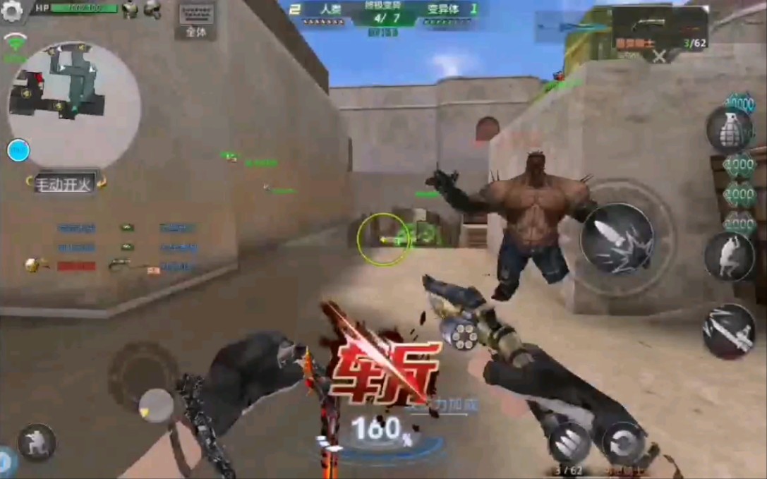 生死狙击手游尚游解说:军魂配恶灵骑士切刀 刀僵尸视频