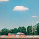 我奋斗 我快乐 