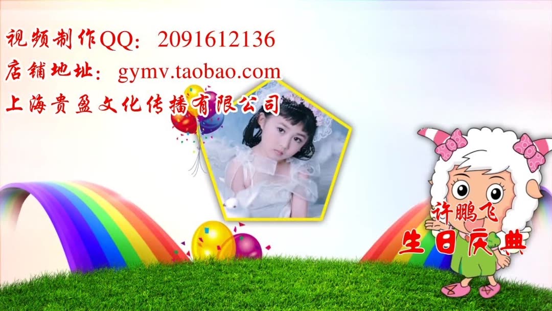 今天是你的生日 生日贺词大全过生日送什么好 小苹果生日