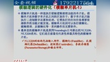 西安交大 模糊数学理论及应用