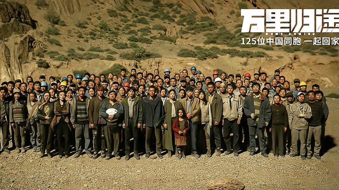 《万里归途》张译靠“哭戏”封神?不哭的他才是真的神