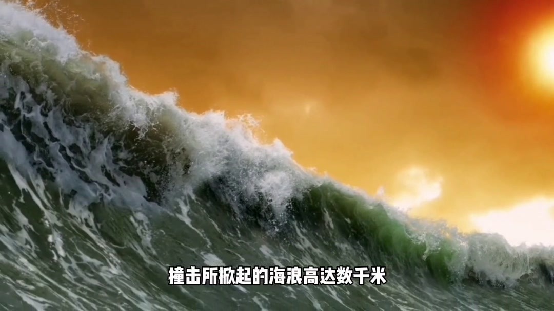 如果一颗直径10千米的陨石撞击地球,人类将如何应对?