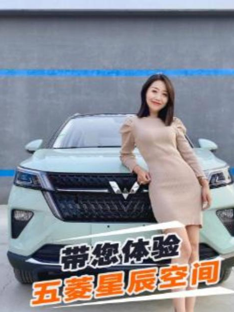 五菱星辰空间表现如何