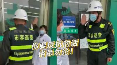 城管训话店员"反抗格杀勿论"后续:保安公司道歉,将当事人辞退