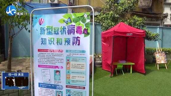 多方联动齐抓共管!幼儿园安全专项整治,蕉北在行动!