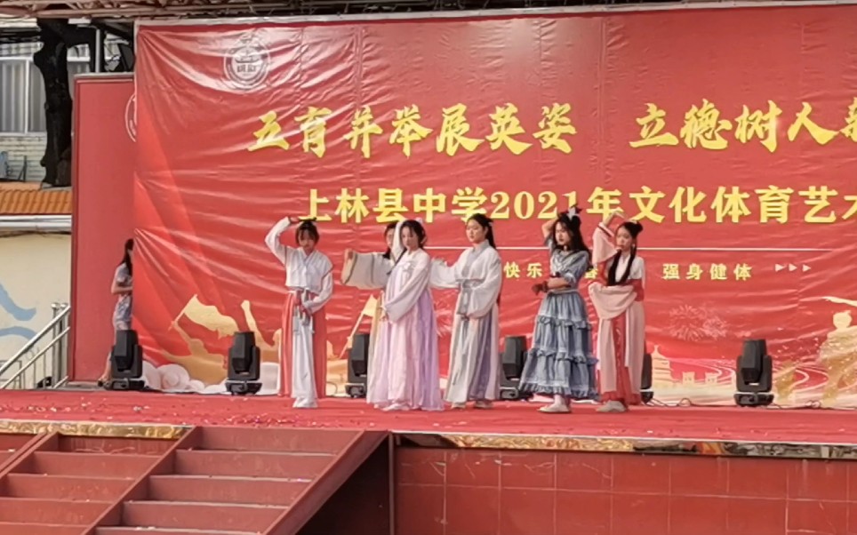 【醉太平】【古典舞】校运会开幕式