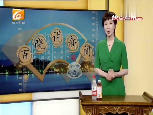 ./b>」新修订的职业教育法将施行普职融通...