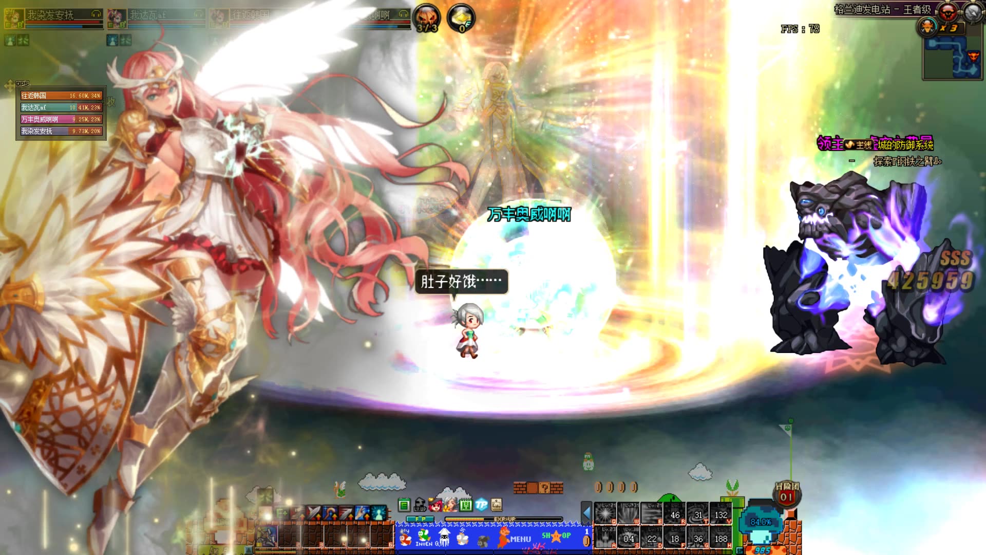 帕拉丁16开日常搬砖,全程录制器。