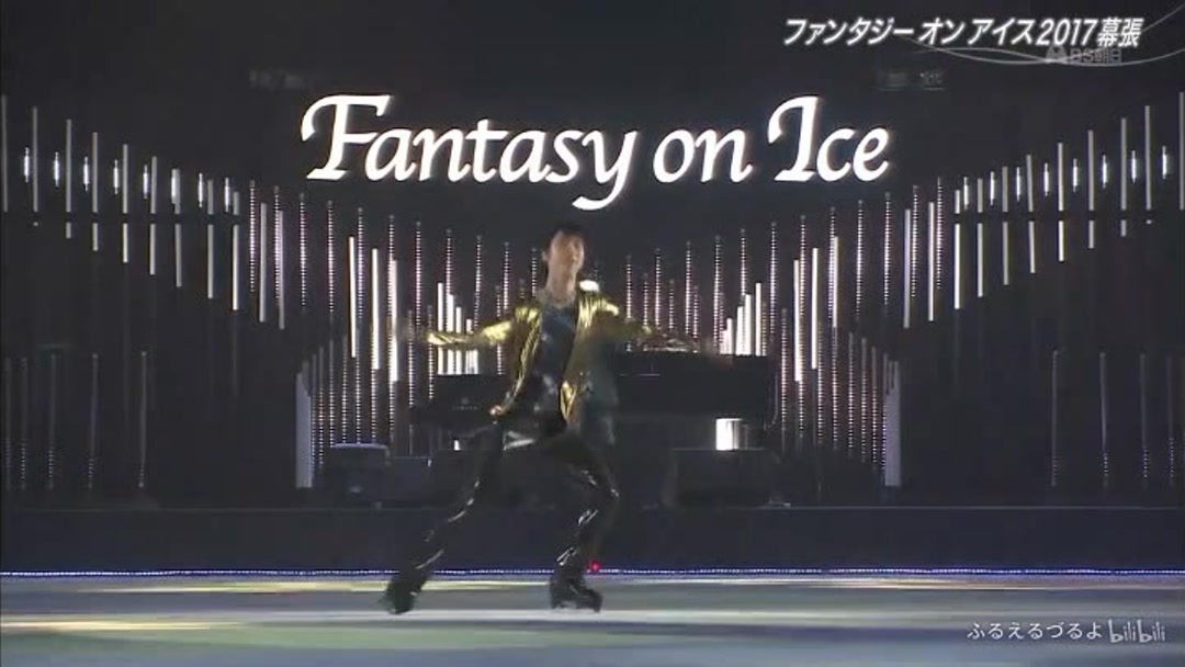 【羽生结弦】日不落/Sunshine in the Rain