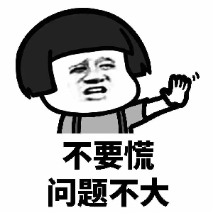 兴致盎然的咸鱼 