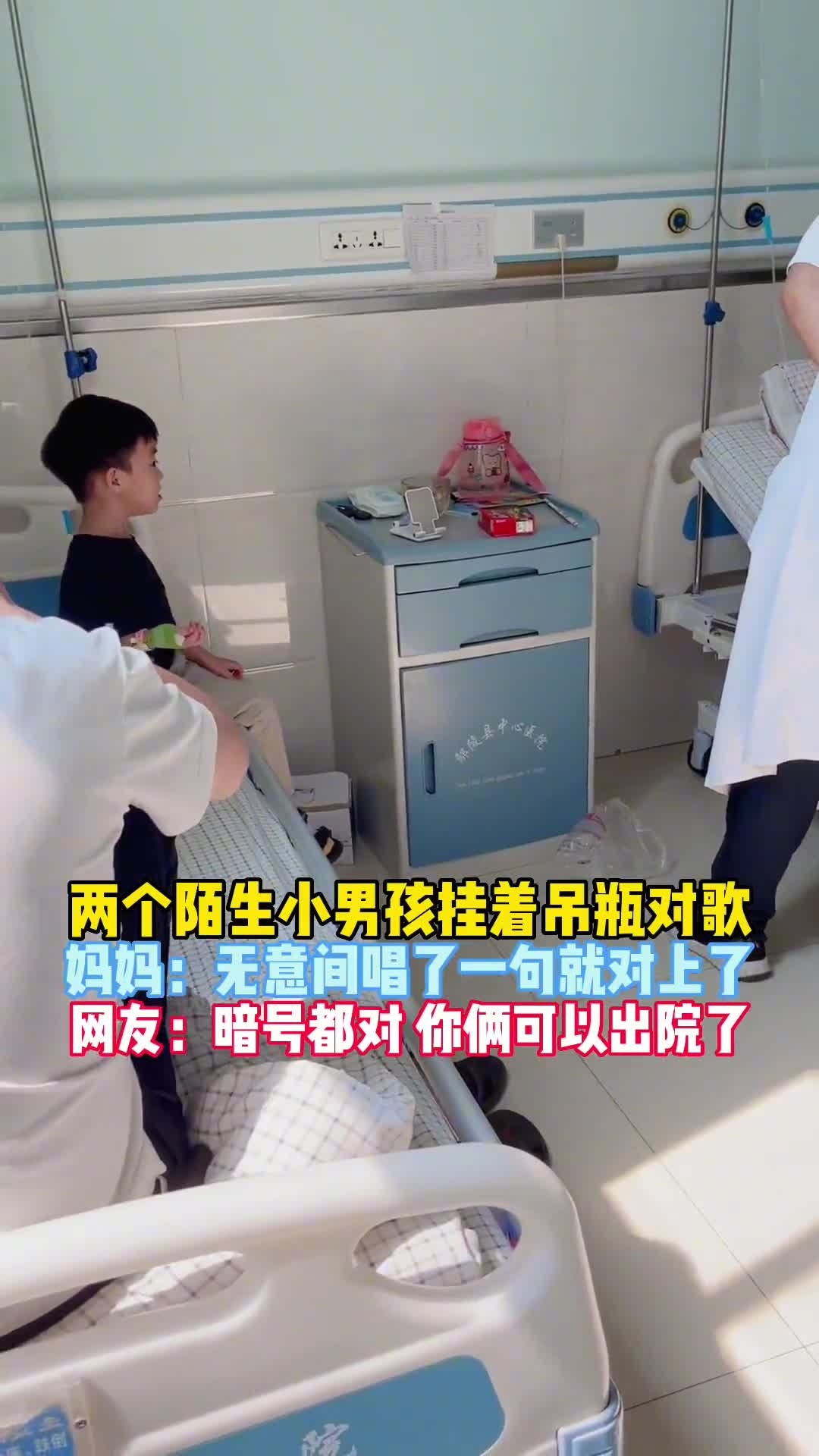 ...医生都等他们对完暗号才检查身体,医院趣事,妈妈:医院也能找到组织,...