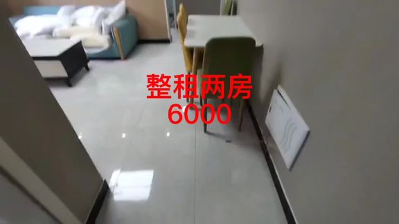 #租房 今天次卧和主卧的租客一起搬走了,说是要回家结婚