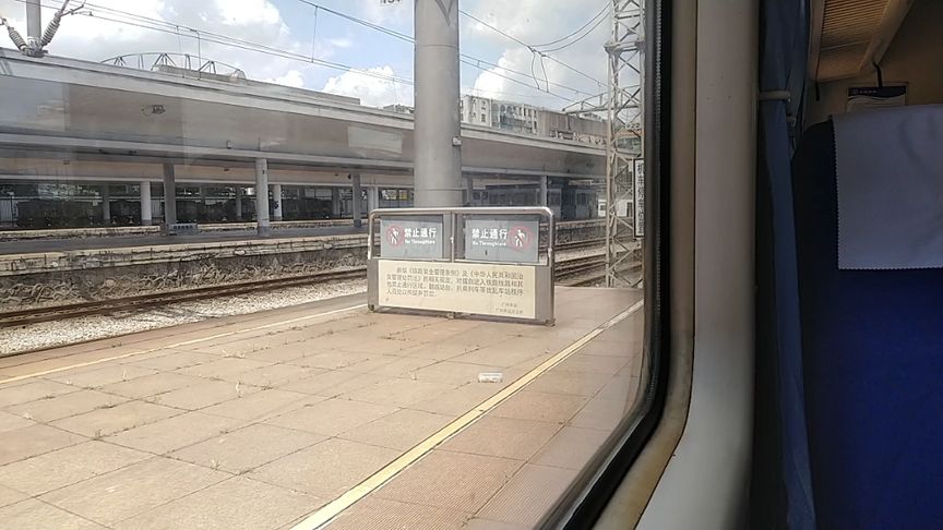 绿皮k192开出广州火车站