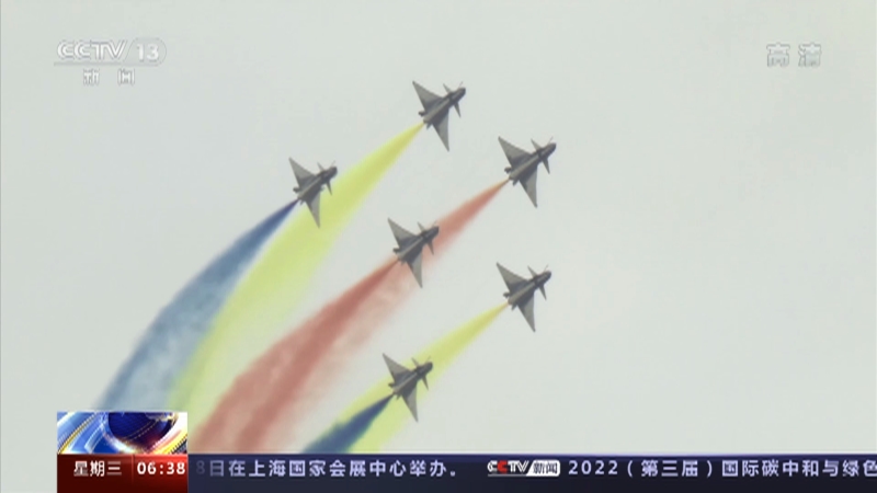[朝闻天下]第十四届中国航展 空军七型飞机飞行表演展示