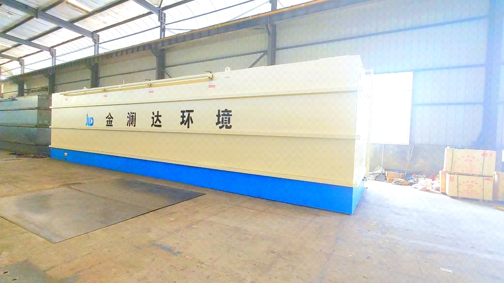 一分钟带你了解MBR污水处理设备#MBR污水处理设备