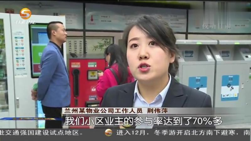 甘肃:推进全域无垃圾 打造城乡高“颜值”