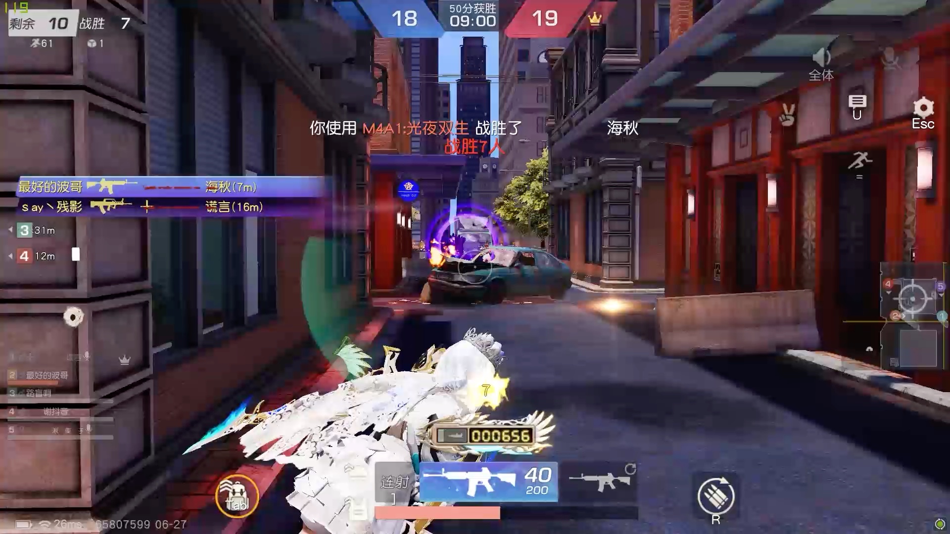 荒野行动:无封殿堂95上阁子需要dd