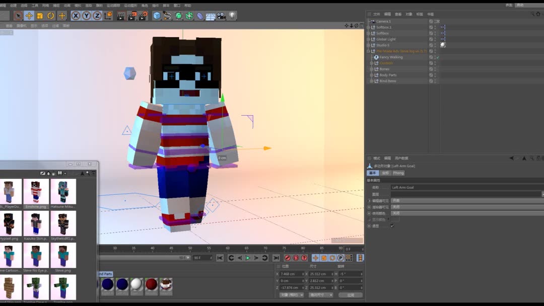 【我的世界】十分钟学会做MC人物皮肤渲染图 Minecraft小格解说