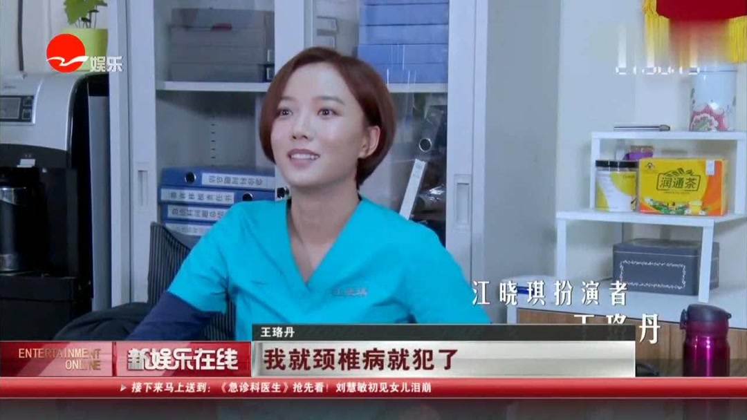 《急诊科医生》创作幕后故事,医生和演员都不容易啊