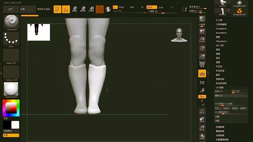 zbrush2020新增命令(2)强大的变换UV工作流程/华子教你学zb