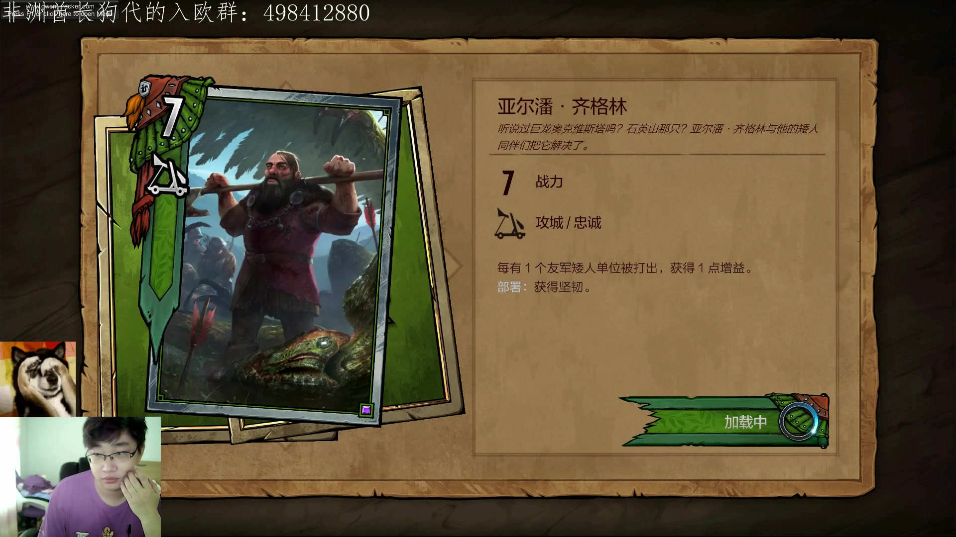 蒋委传说中不卡手=赢的达冈(确实很强,推荐大家试试咕咕的卡组