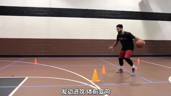 篮球教学|一套全面的运球得分训练!助你成为得分机器!