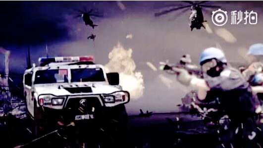 全国公安系统英雄模范立功集体表彰大会特别节目《一切为人民》