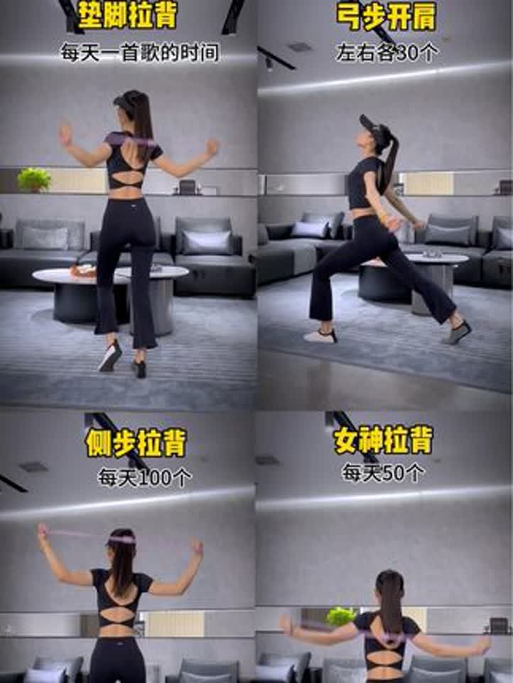 拉力器怎么用,跟我一起练#跟我一起做运动