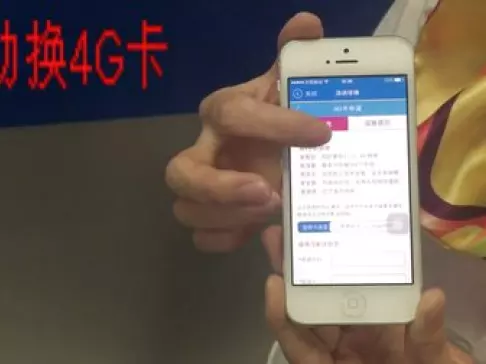 4G大讲堂-自助换4G卡(联合厅店)
