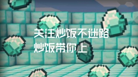 我的世界匠魂模组实况生存 第二十八期