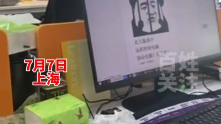男子隔离期间需远程操控电脑,担心鼠标乱动吓到同事,自制表情包