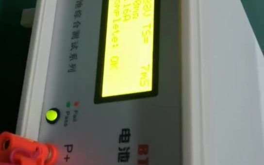 BTS-2002电池综合测试仪18650聚合物数码电池综合检测仪