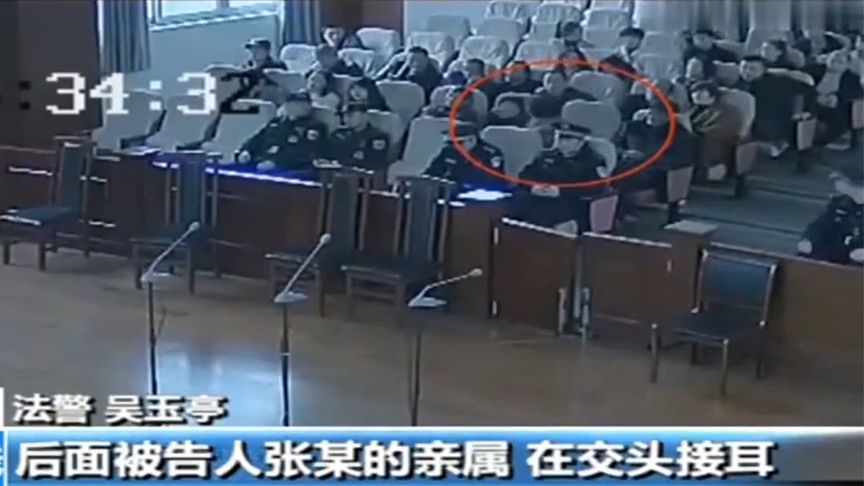 法庭上辱骂法官打法警,黑老大不满判决扬言报复,无法无天