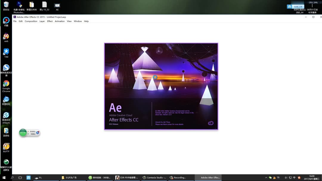 AE英文版如何切换中文版