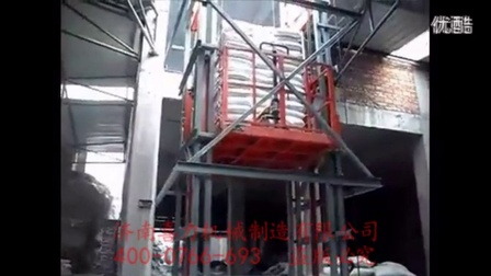 导轨式液压升降货梯