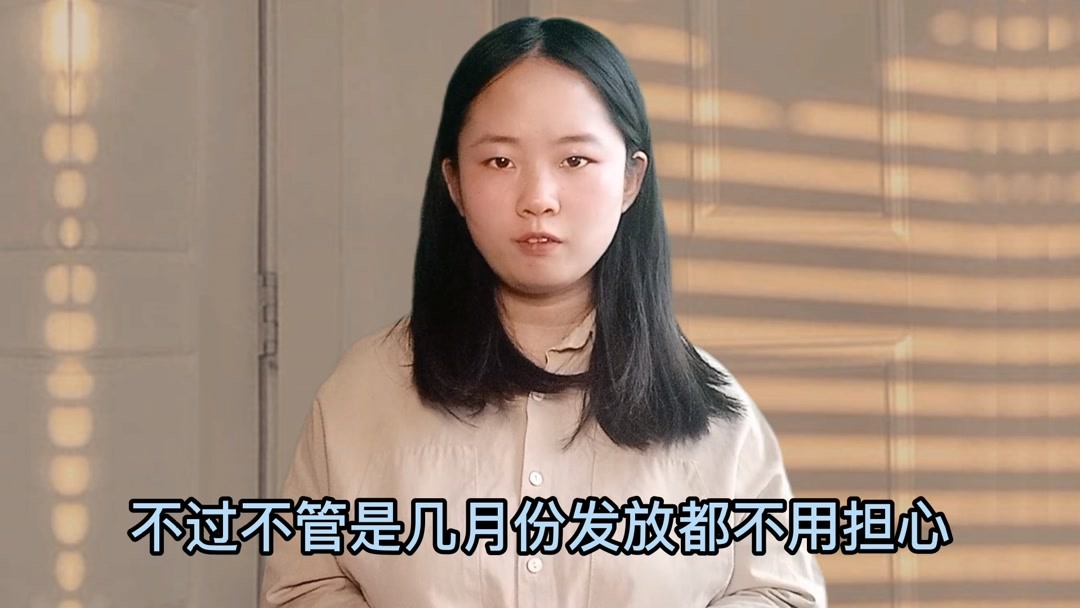 养老金普涨4.5%,具体涨多少钱?四个要素相关,2021年自己算