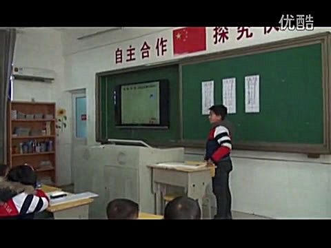 人教版二年级数学上册《数学广角搭配(一)》(人教版小学数学优秀示范...