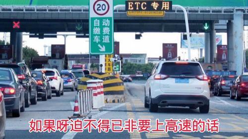 实习期注意事项!驾校学的都是皮毛!新手驾车技巧!