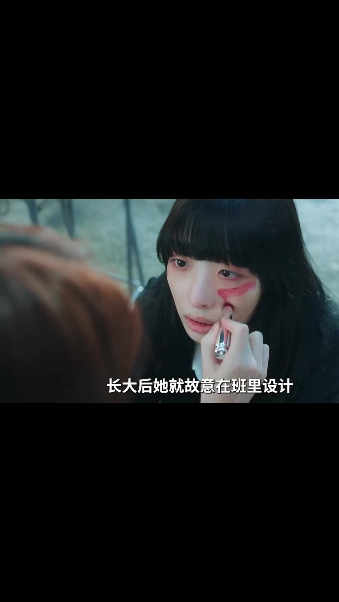 女孩新来到学校却被划分等级,成为被霸凌的对象