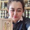 长白山迎迎土特产 