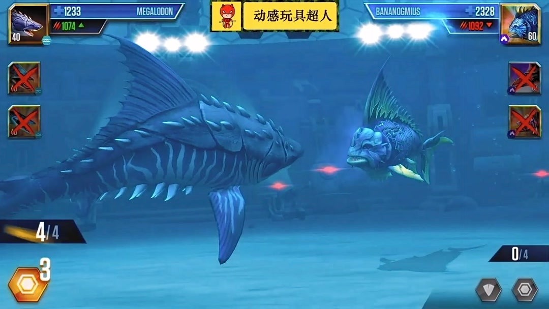 侏罗纪世界恐龙游戏,恐龙对战这局海底猛兽出场获胜第19期