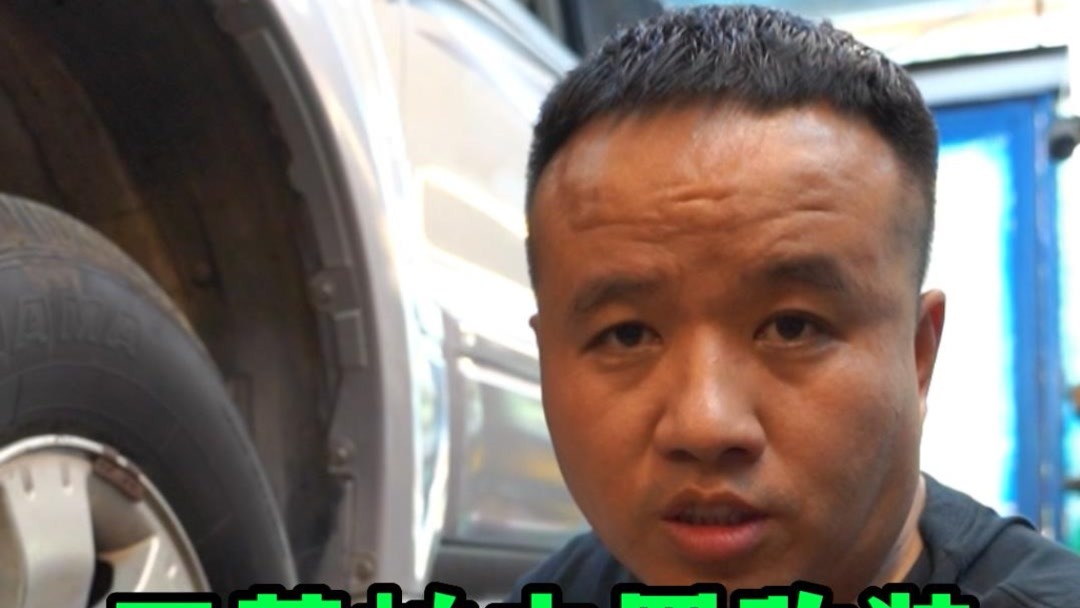 三菱帕杰罗改装 偏心螺丝能打油 省时省力还省心