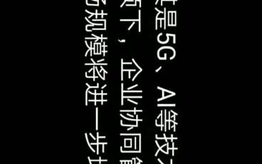 企业数字化转型势在必行,协同管理行业迎来发展机会