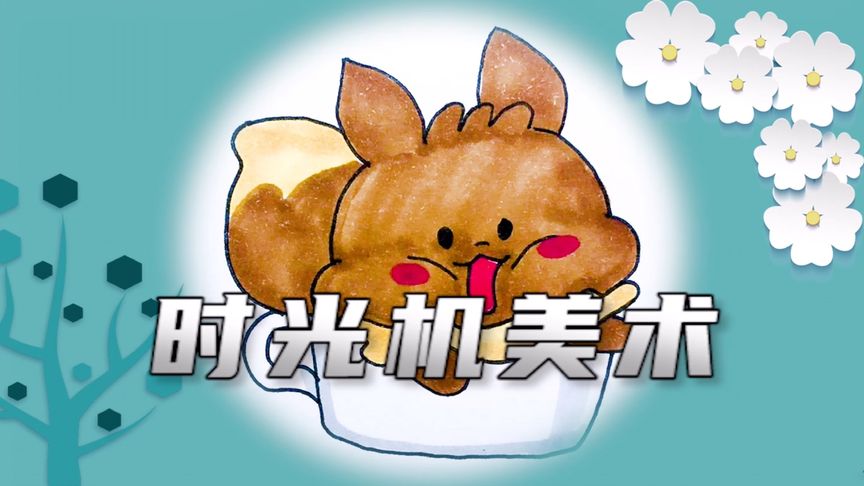 一起来画 有没有和皮卡丘比起来更喜欢伊布的小朋友