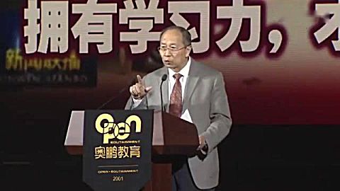 第311讲 我们的时代,我们的奋斗(中)