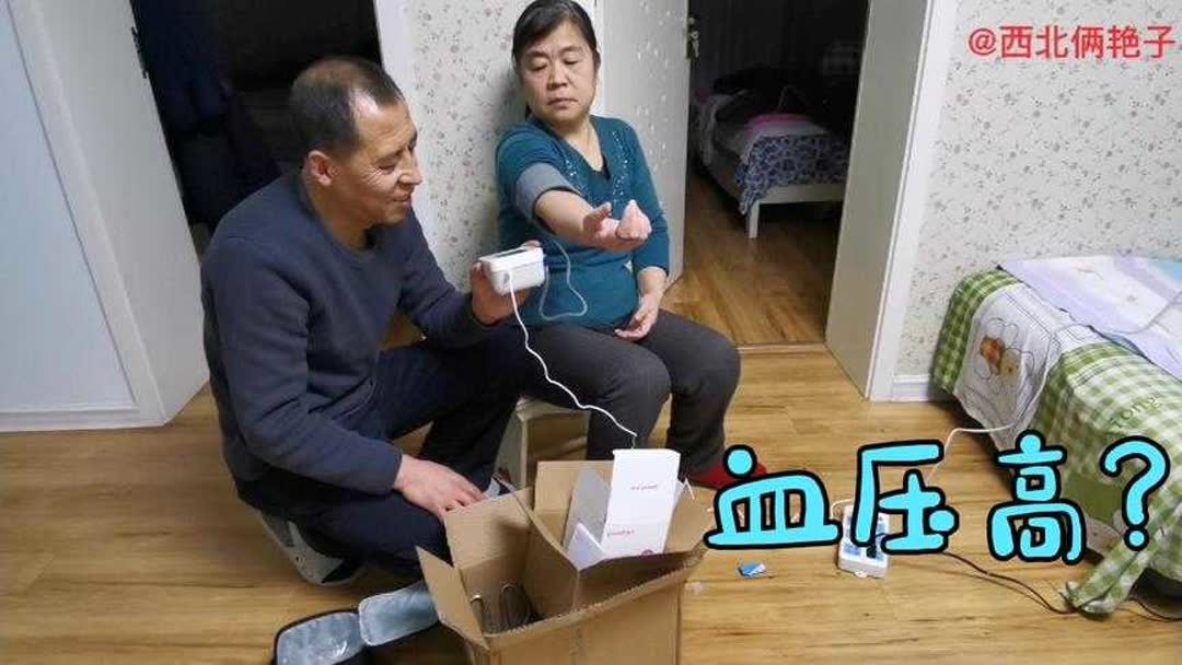 买家庭制氧机赠血压仪,艳子妹一测试好像不太准,好赖是赠送的