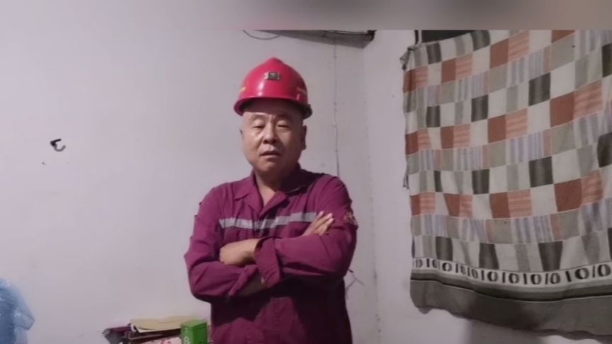 真计划到400米井下看看,特殊原因取消了行动