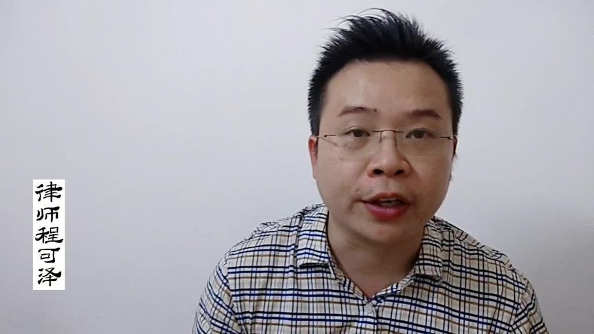 程可泽律师:为了打赢官司,PS微信聊天记录?这后果要考虑清楚